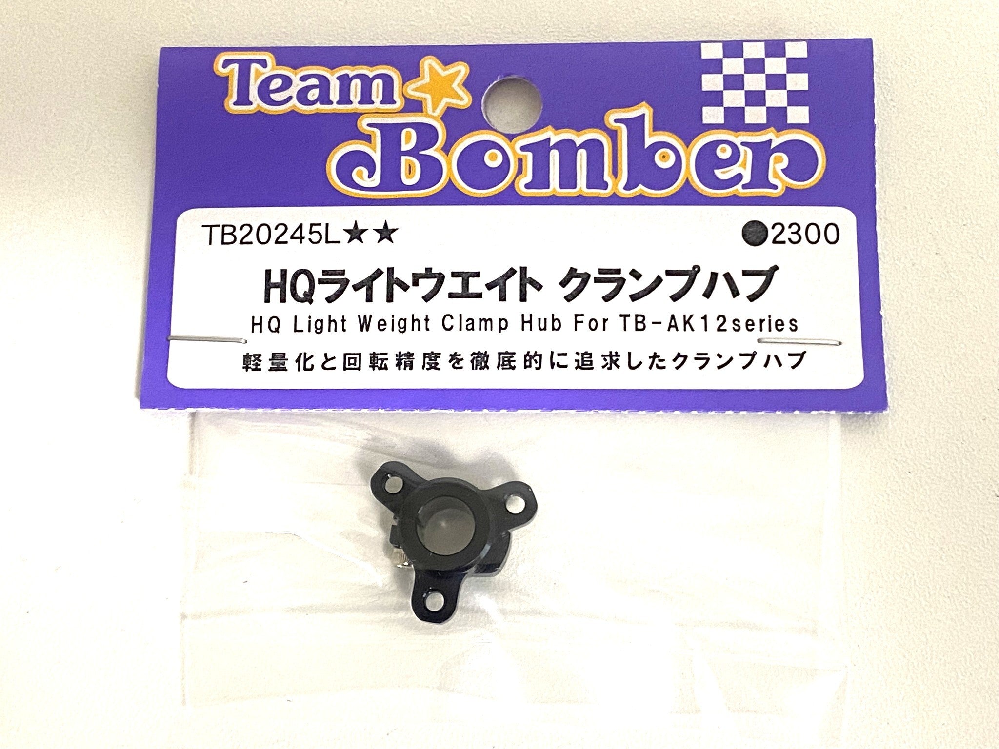 TB20245L Team Bomber - HQ Light Weight Clamp Hub – SRF ONLINE STORE